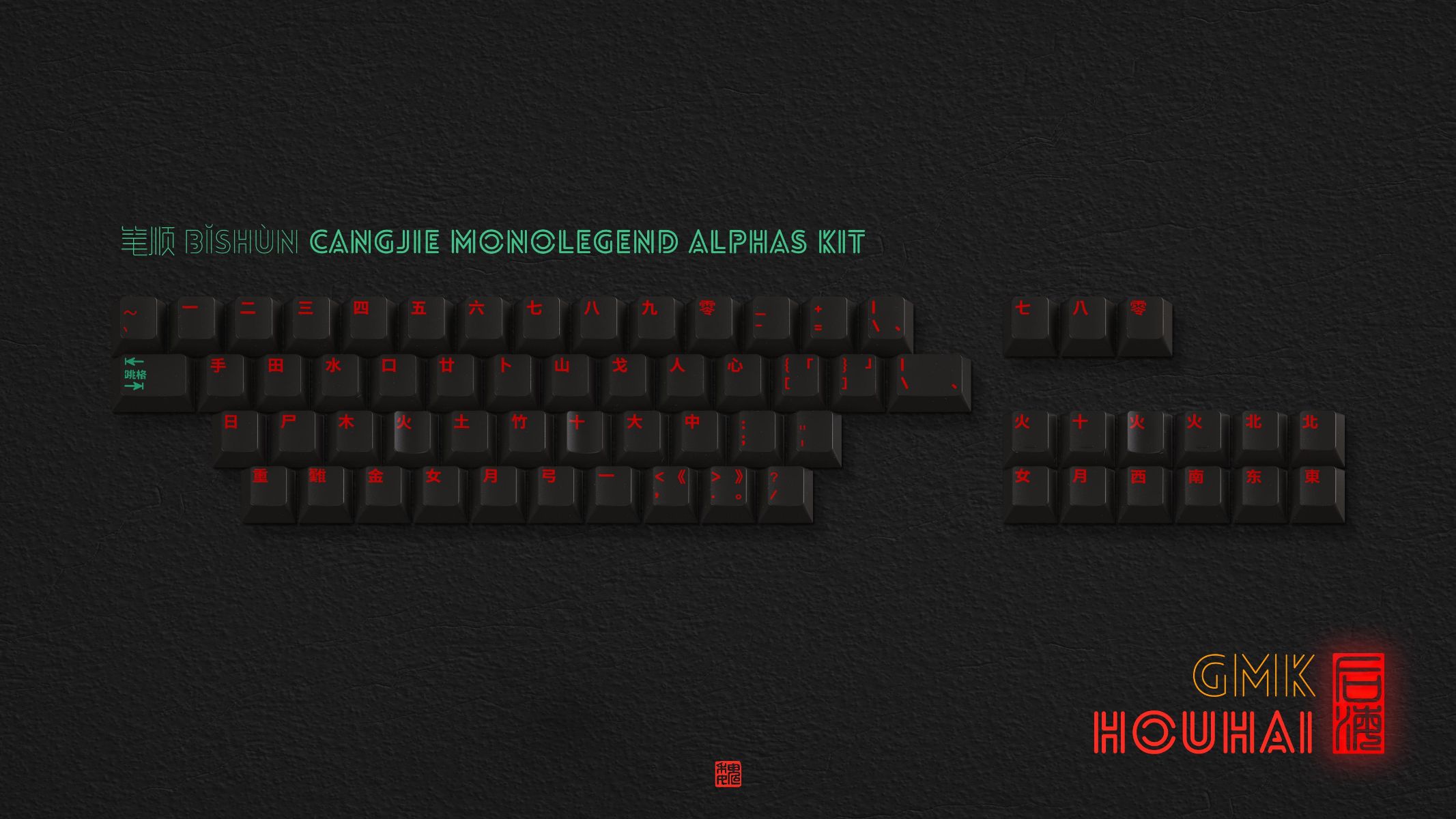 GMK Houhai (Bĭshùn Alpha Kit) | CandyKeys